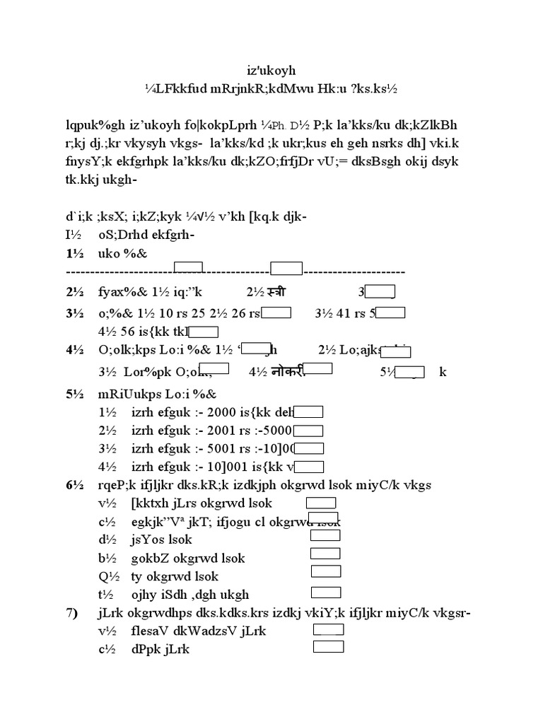 Marathi Survey Questionnaire Guide | PDF