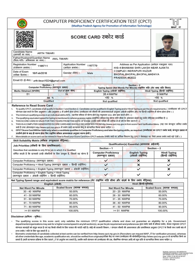 LDKSJ DKMZ: Computer Proficiency Certification Test (CPCT) | PDF