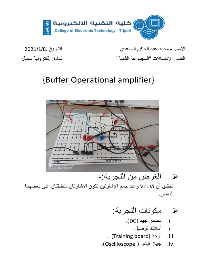 Buffer Operational Amplifier | PDF