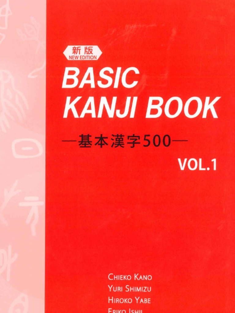 Kanji Book Vol 1 Grande | PDF