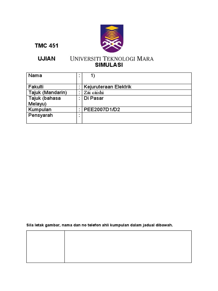 Draf Simulation TMC451 | PDF