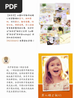 Giraffe File Folder Numbers | PDF