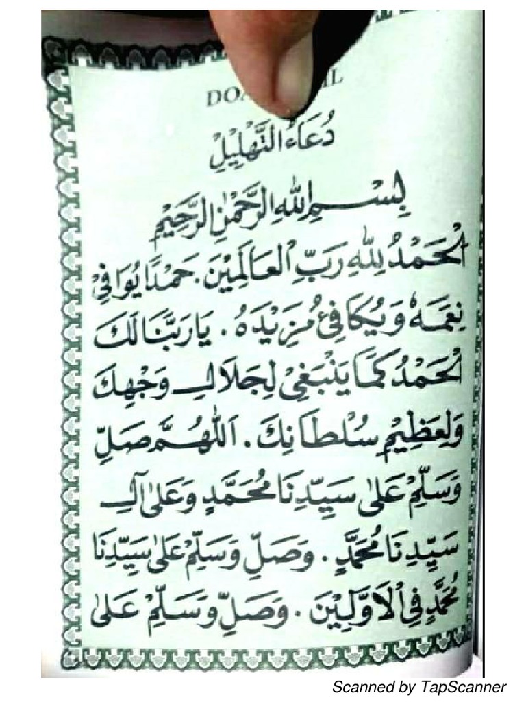 Doa Tahlil | PDF