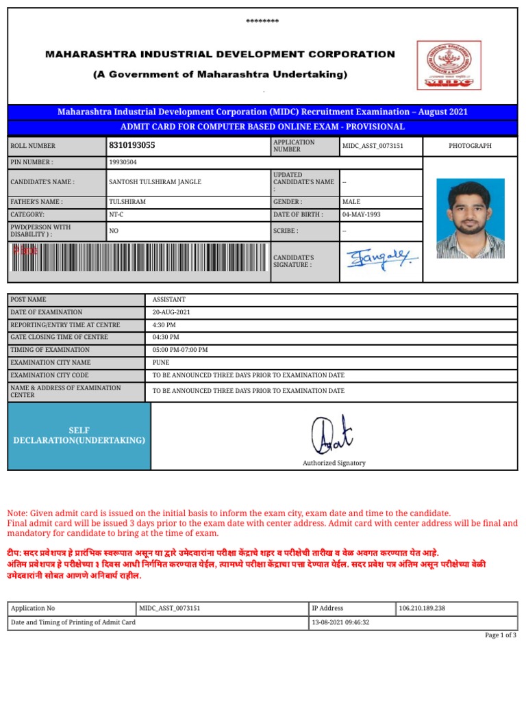 Maharashtra Industrial Development Corporation (MIDC) Recruitment Examination - August 2021 ...