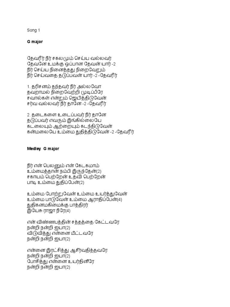Song Book | PDF