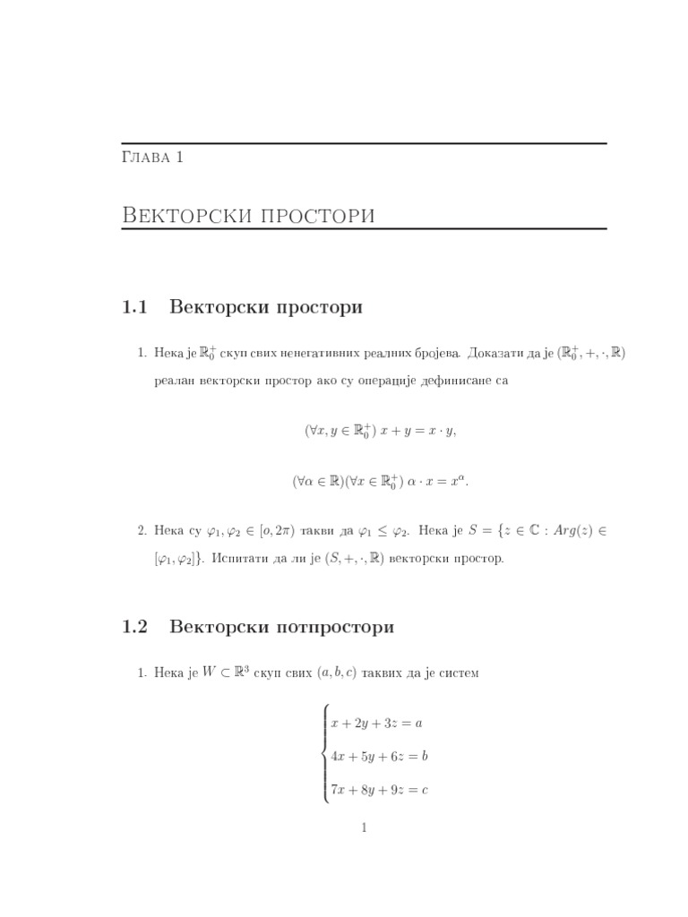 Zadaci Za Vjezbu VP | PDF