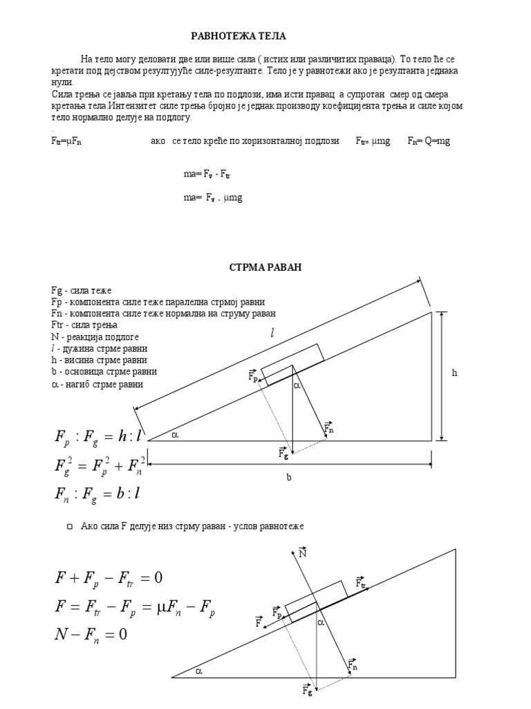 Strma Ravan Ravnoteza Uvod | PDF