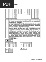 EIKEN Grade 2 Writing Lesson 1 (Summary) - Answer Key | PDF