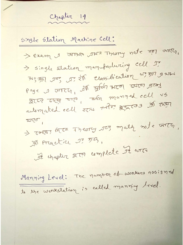 CH 14 Single Station Manufacturing Cell | PDF