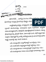 5th Class Old Telugu Text Book | PDF