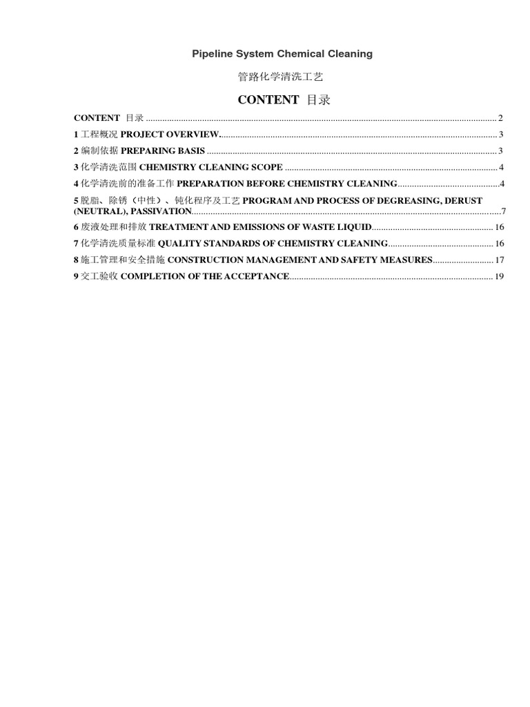 Content 目录: Pipeline System Chemical Cleaning | PDF | Corrosion | Iron