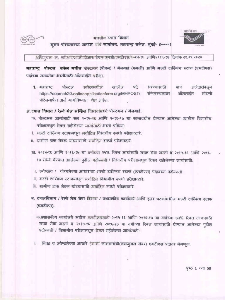 Ffid Ffi: FRGRT ( | PDF