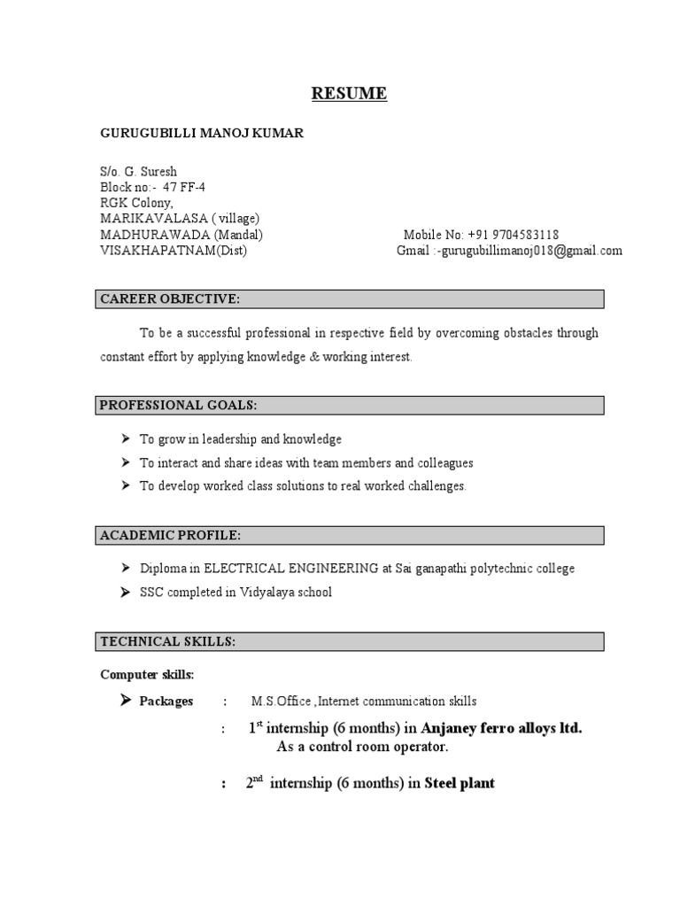 Resume: Gurugubilli Manoj Kumar | PDF