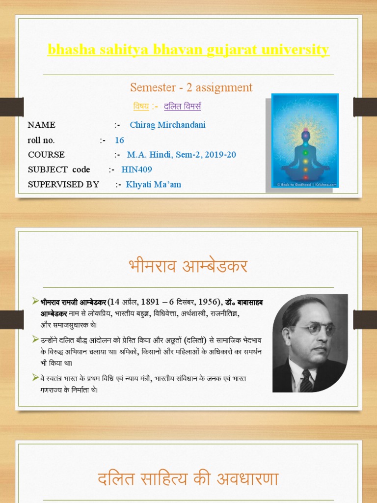 Chirag Mirchandani | PDF