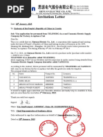 VFS Courier Request Form | PDF | Courier