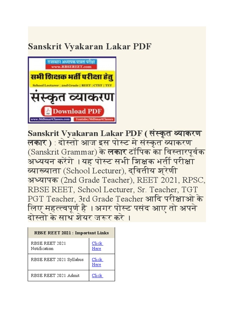 Sanskrit Vyakaran Lakar PDF | PDF