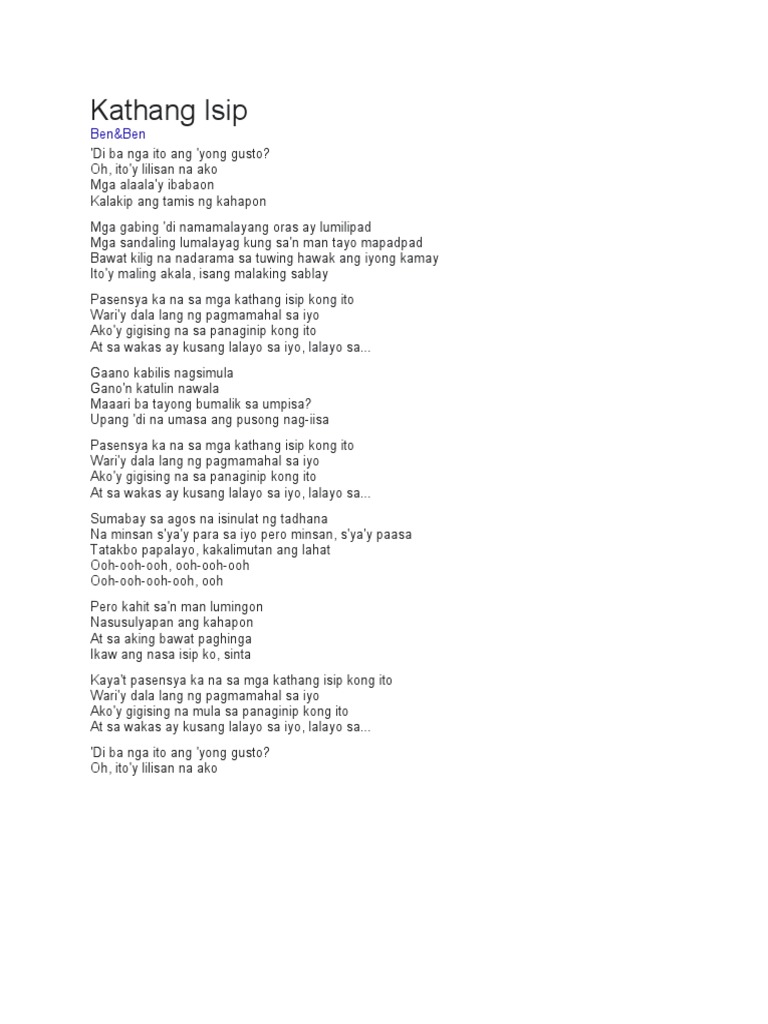 Kathang Isip | PDF