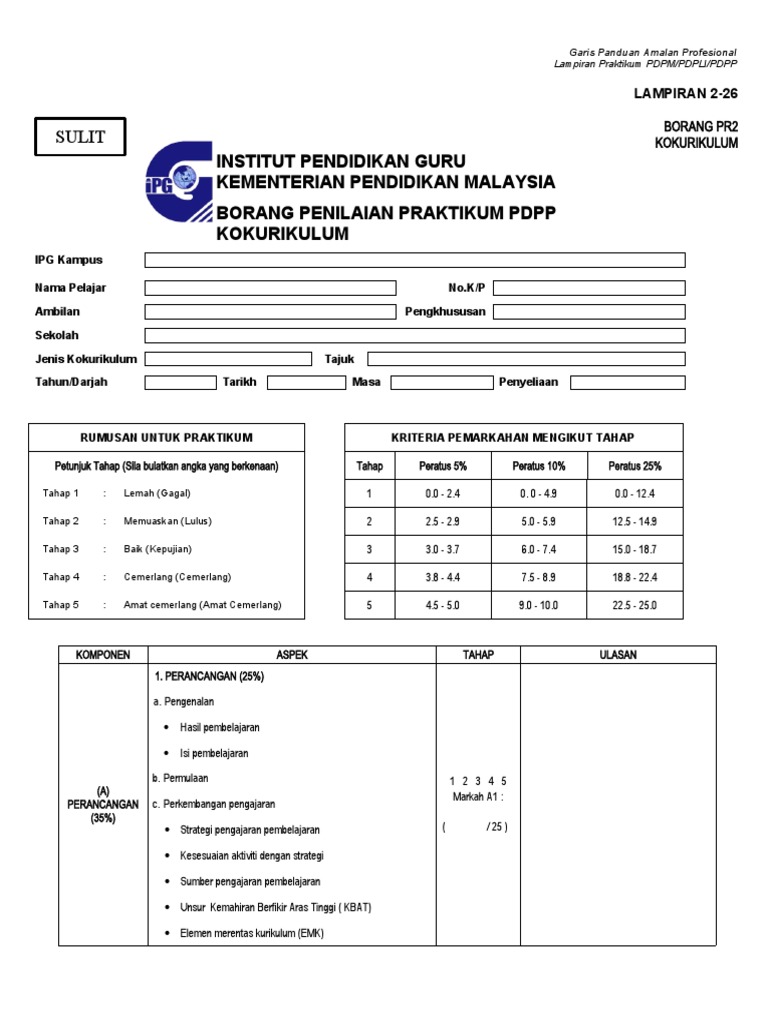 16 Borang PR 2 Koko | PDF