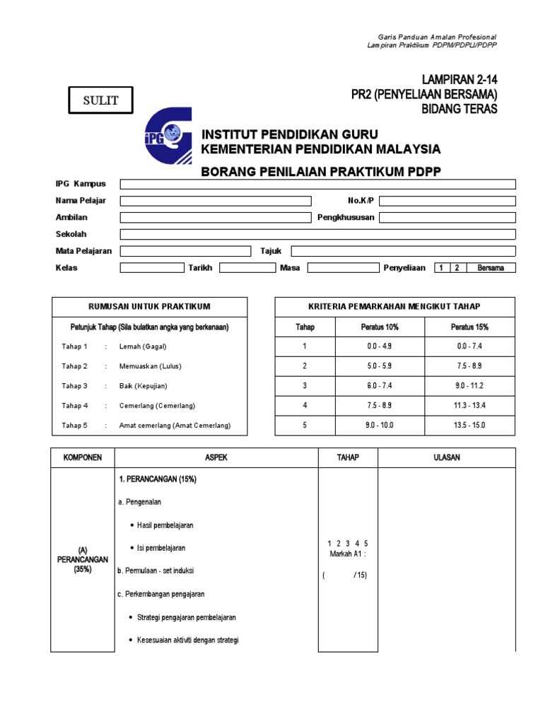 Borang PR 2 Penyeliaan Bersama | PDF