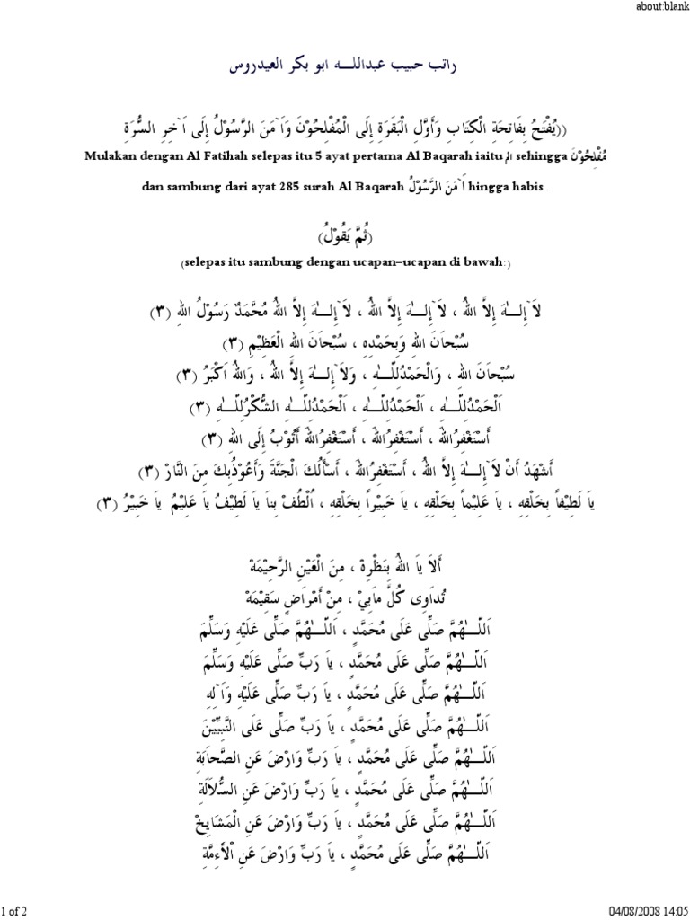 Ratib Alaydrus | PDF | Religious Behaviour And Experience | Quran