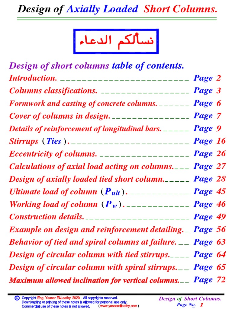 13 - (Columns) Design of Short Column (2020) | PDF | Civil Engineering ...
