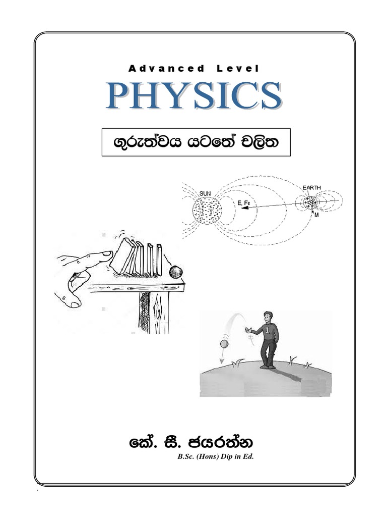 Physics 2 | PDF