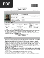 Sample Korean Visa Application Form | PDF