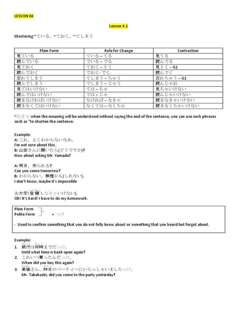 N3 Lesson 4 Grammar | PDF