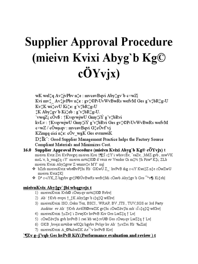 Supplier Approval Procedure | PDF