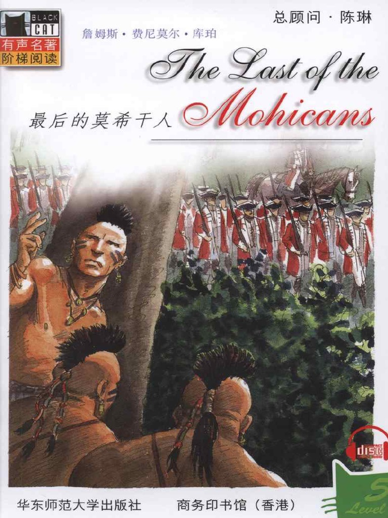 【5】9 the Last of the Mohicans | PDF