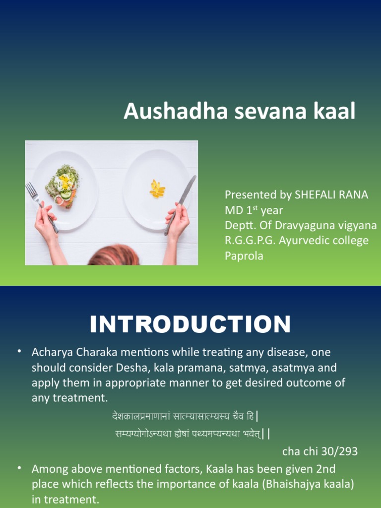 Ausadh Sevan Kala | PDF | Ayurveda | Foods