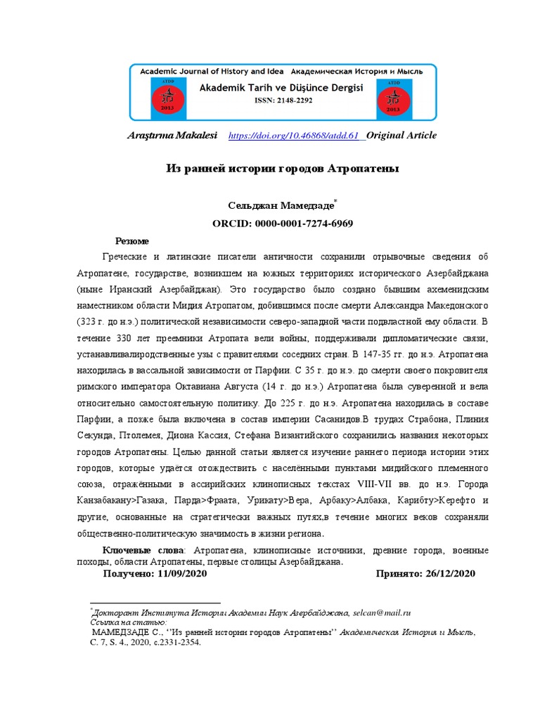 Atropatena Şehirlerinin Erken Tarihinden | PDF