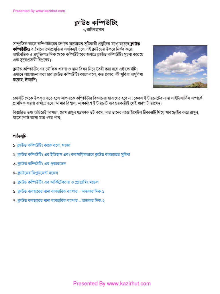 Cloud Computing Bangla-Ragib Hassan | PDF | Service Industries | Information Technology Management