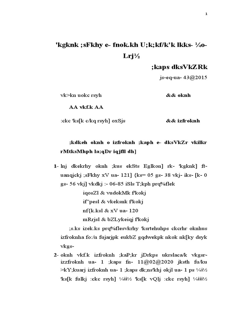 Azad Nawab Teli - Compromise Pursis | PDF