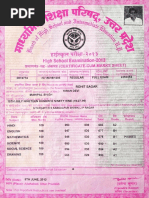 HSC Marksheet | PDF | Further Education | Science