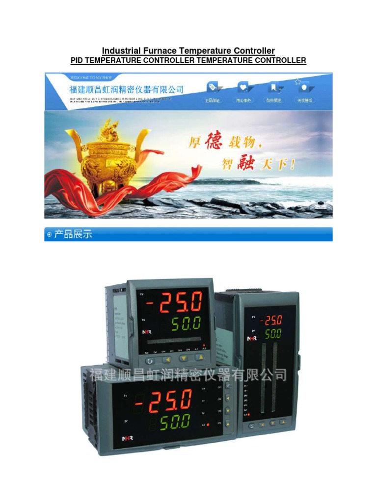 NHR Industrial Furnace Temperature Controller | PDF | Thermocouple ...
