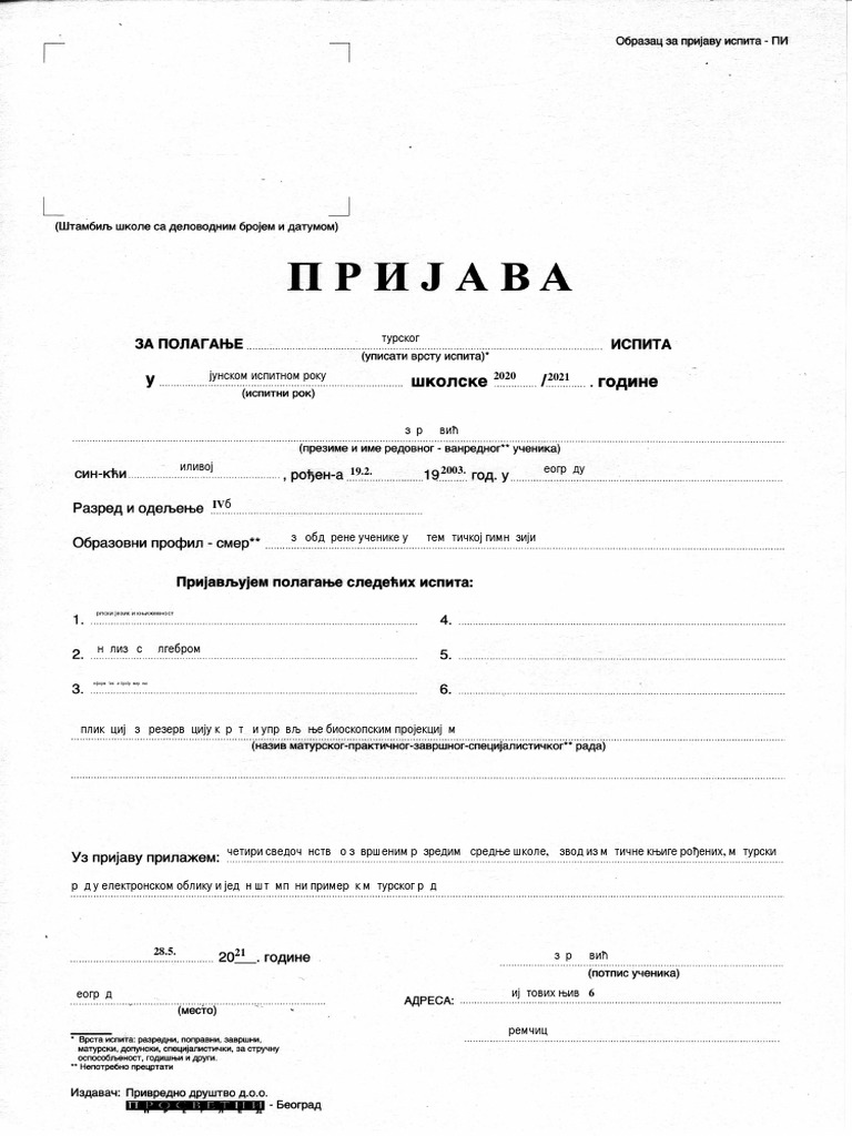 Prijava Za Polaganje Ispita Vord | PDF