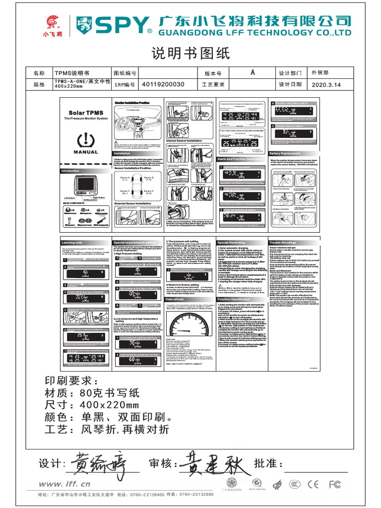 TPMS-A-ONE User Manual | PDF | Tire | Mechanical Engineering