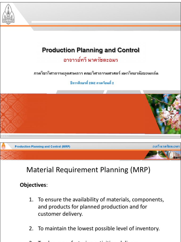 PPC MRP | PDF | Enterprise Resource Planning | Operations Management