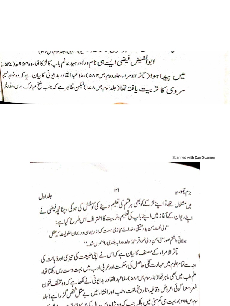 Abul Faiz Faizi | PDF