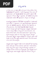 059 Haa Kummu | PDF