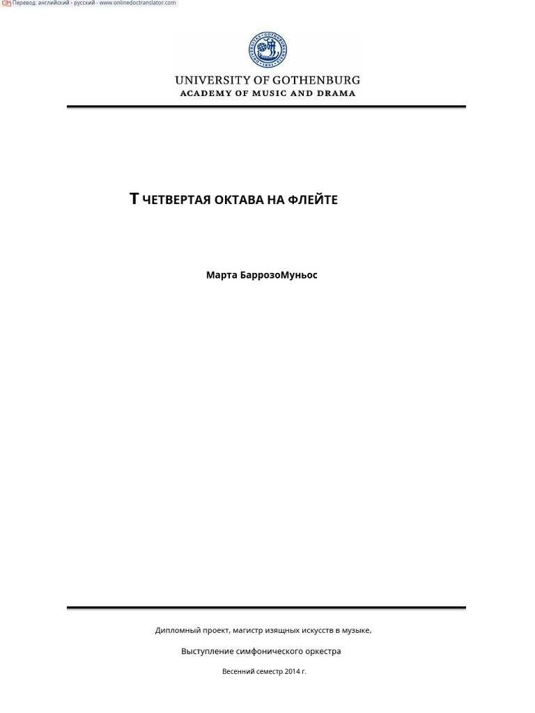 360383270-Flute-Fingerings-4th-Octave.en.ru | PDF