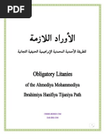 Ta'awwuz and Tasmiyah Explained | PDF
