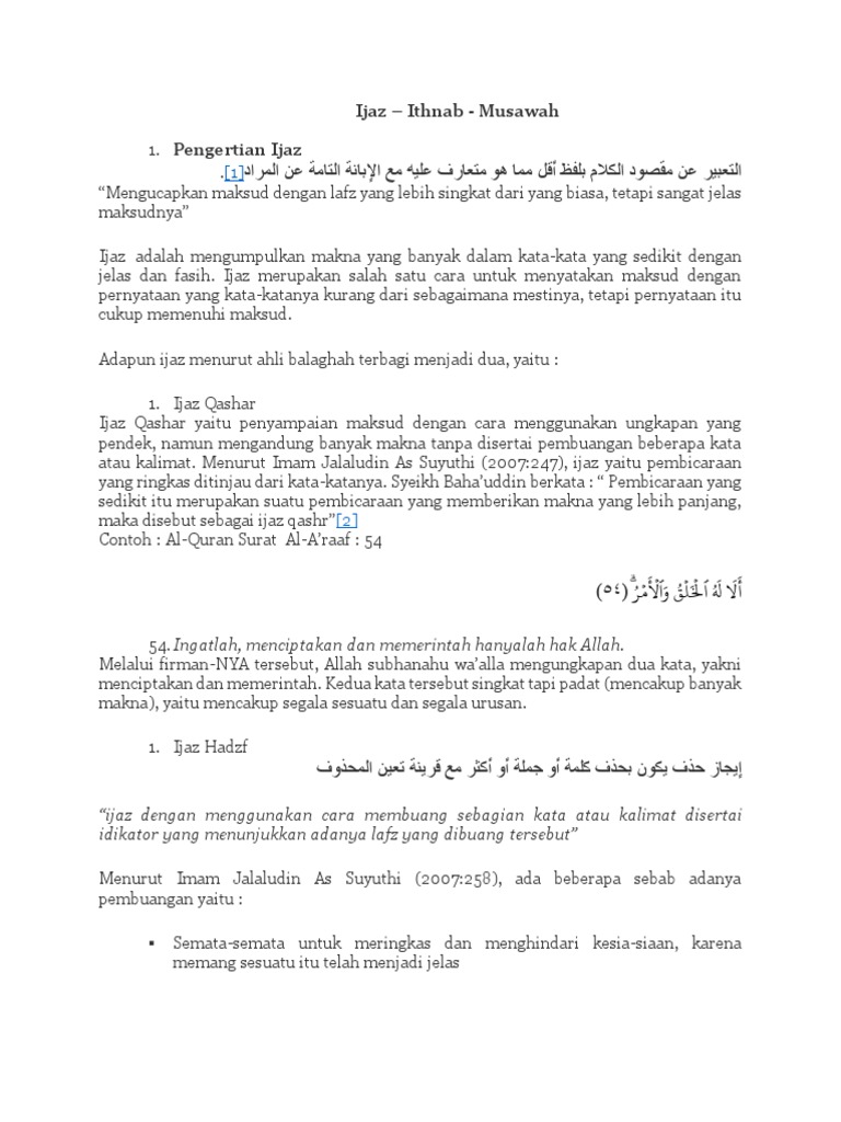 Ijaz - Ithnab - Musawah-1 | PDF