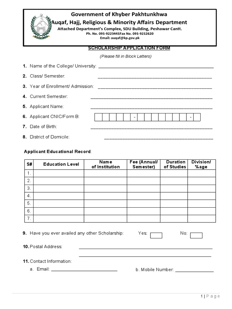 PEC Scholarship Application Form | PDF | Business