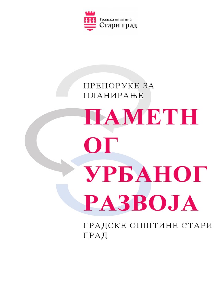 2021-07 Pametan Urbani Razvoj GO Stari Grad - Za Prevodjenje | PDF