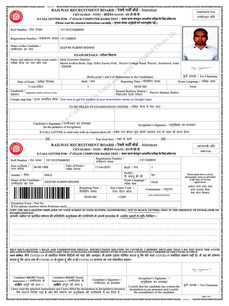 Candidate Hall Ticket | PDF