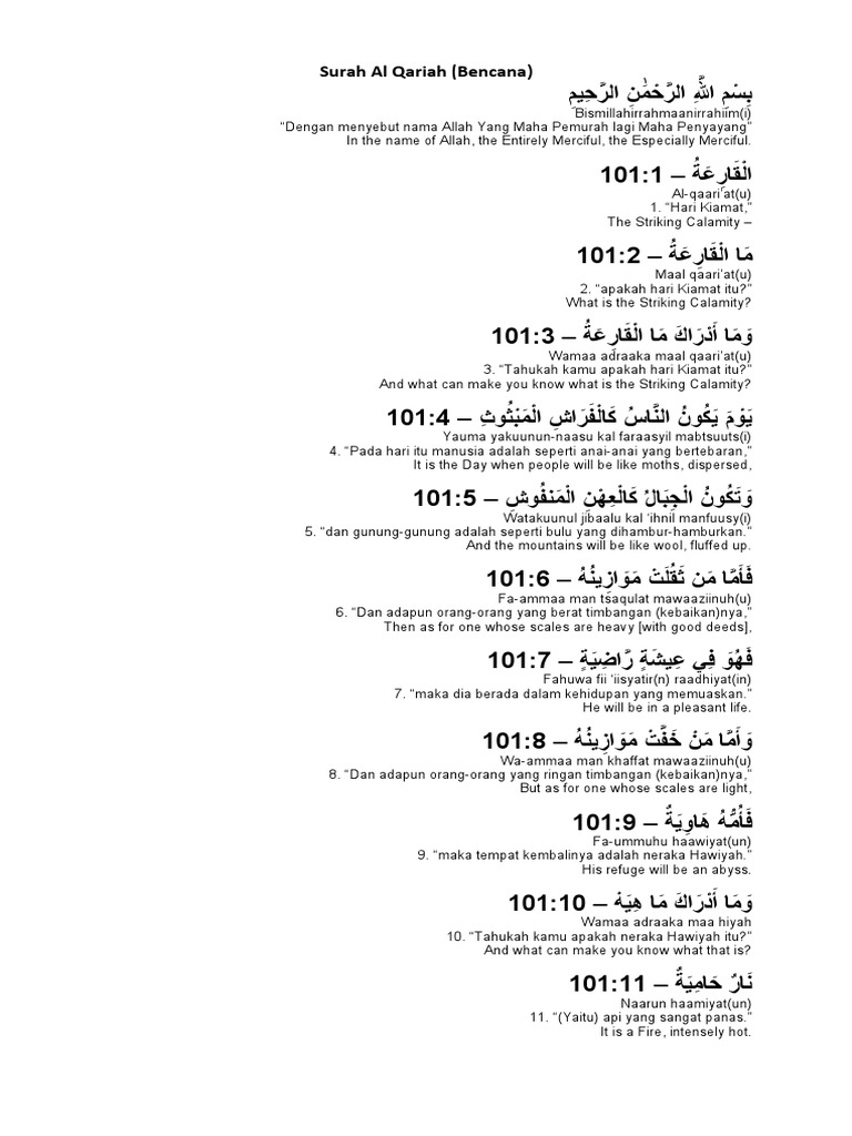 Surah Al Qariah | PDF
