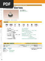 WEST60M-375CH TR | PDF