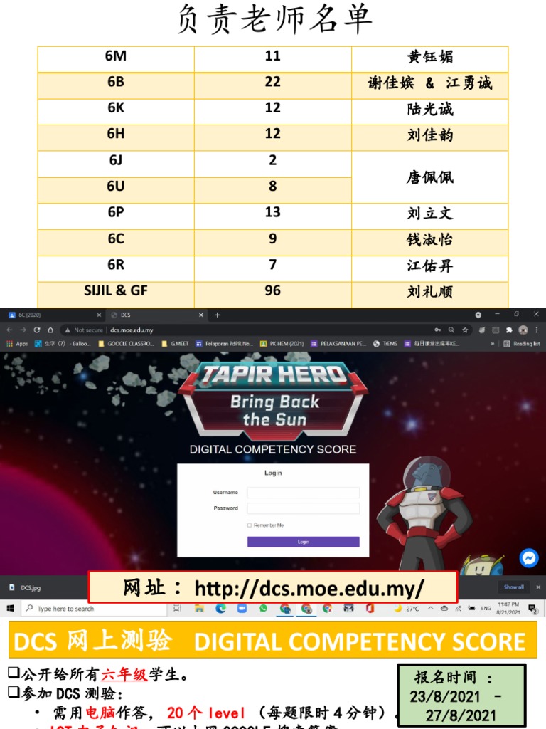 Dcs Presentation Pdf